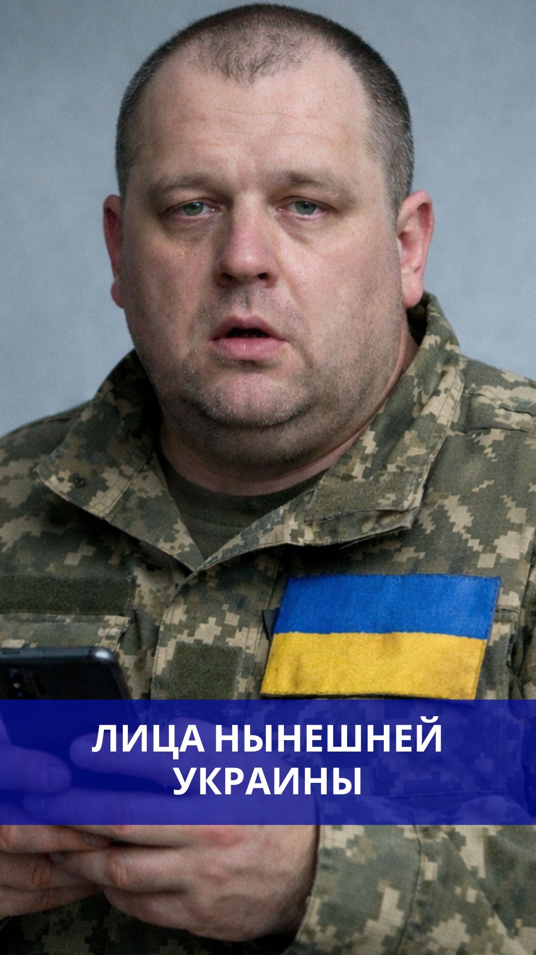 На Западной Украине каратель из ТЦК записал угрозы избиения мобилизованного и выложил это в интернет