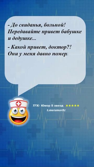 Юмор 5 звезд - #юмор #смешно #ржач #прикол #анекдот #веселоевидео