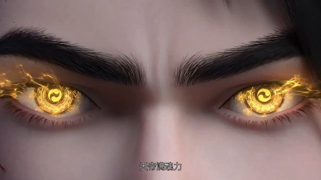 4К Воинственный бог девяти солнц 11 Серия - Превью (Аниме-Мультсериал 2025)