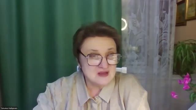 Веб-встреча "Застревание: чем опасно и как выйти"