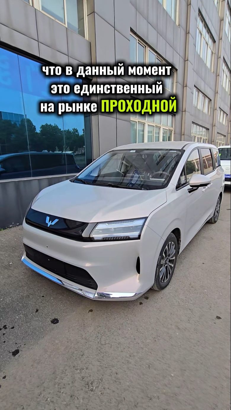 НОВЫЙ 7 МЕСТ ⚡ ЭЛЕКТРО МИНИВЭН за 💰 2 МИЛЛИОНА рублей? Как так?! Wuling 730 #автоизкитая