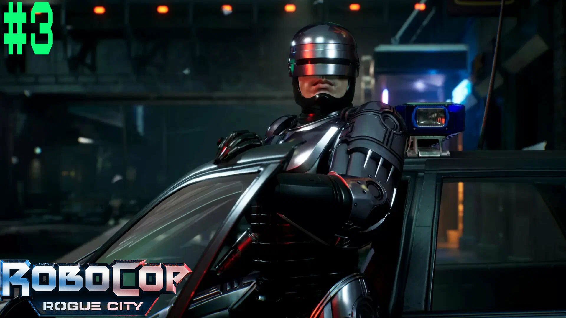 УЛИЧНЫЕ РАЗБОРКИ #3 - RoboCop Rouge Cyti