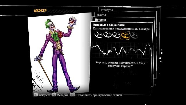 РЕЙДЖОВЫЕ САДЫ▶Batman: Arkham Asylum #7