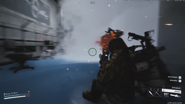 ARC Riders : Убрал троих в первые три минуты игры