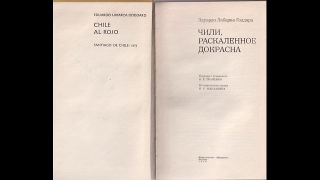 Об идеях академика А.Д. Сахарова