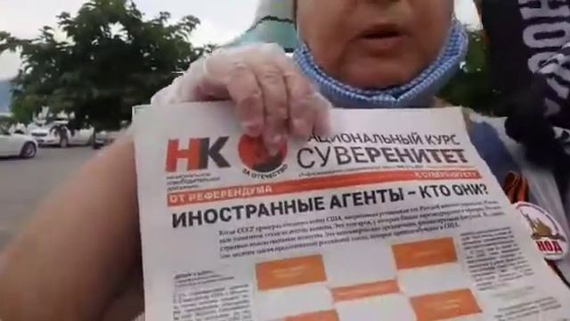 Акция НОД ЮФО: Серия одиночных пикетов и сбор подписей СУДУ НАД ГОРБАЧЕВЫМ БЫТЬ! г.Новороссийск