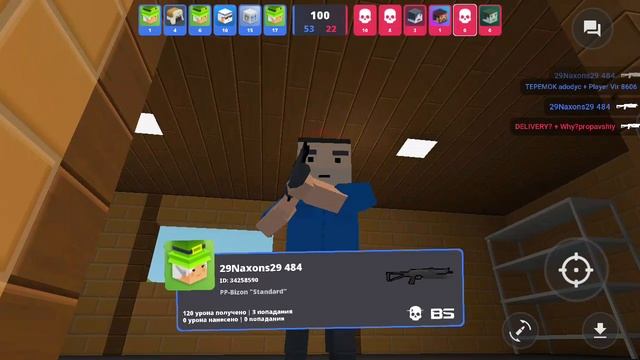 блок Страйк 5