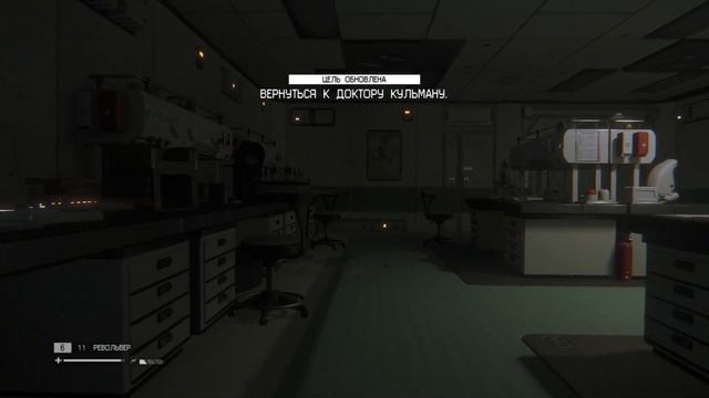 ПОДСТАВА▶Alien: Isolation #4