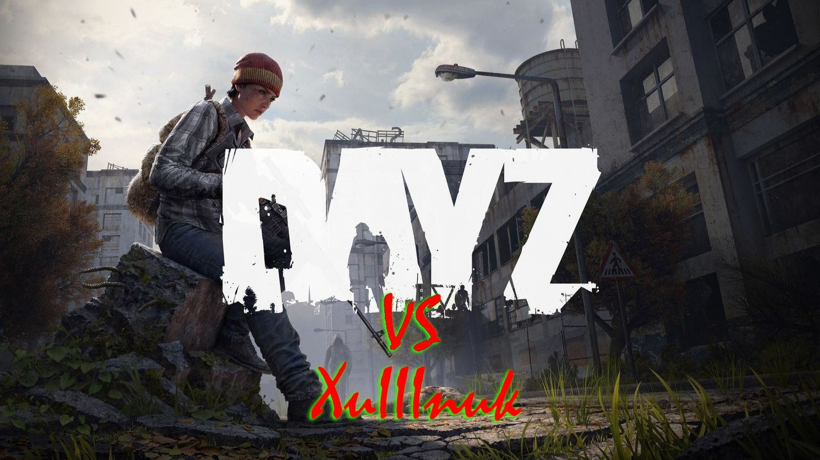 DayZ🔴ОЧЕРЕДНОЕ ВЫЖИВАЛИТИ🔴ПОГНАЛИ