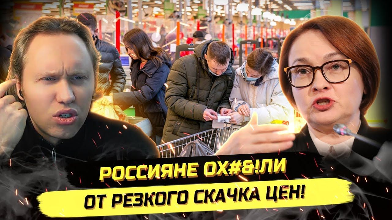 ⚡️ СКАЧОК ЦЕН И ЩЕДРОСТЬ ПРАВИТЕЛЬСТВА! 2026 НАЧАЛСЯ СО СКАНДАЛА!