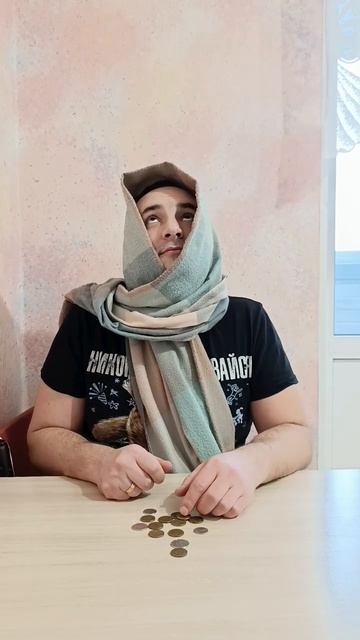 Ох уж эти бабушки #копеечка #пенсия #бабушки #мошенники #папатрехпринцесс #шутка #юмор #рек #смех