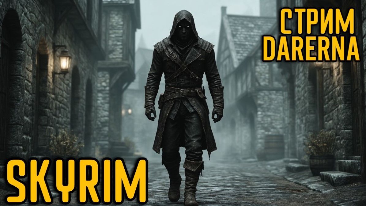 🔴 #5 Рой пауков в SKYRIM