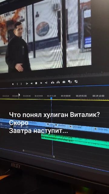 Кино софит за кадром сериал Завтра наступит