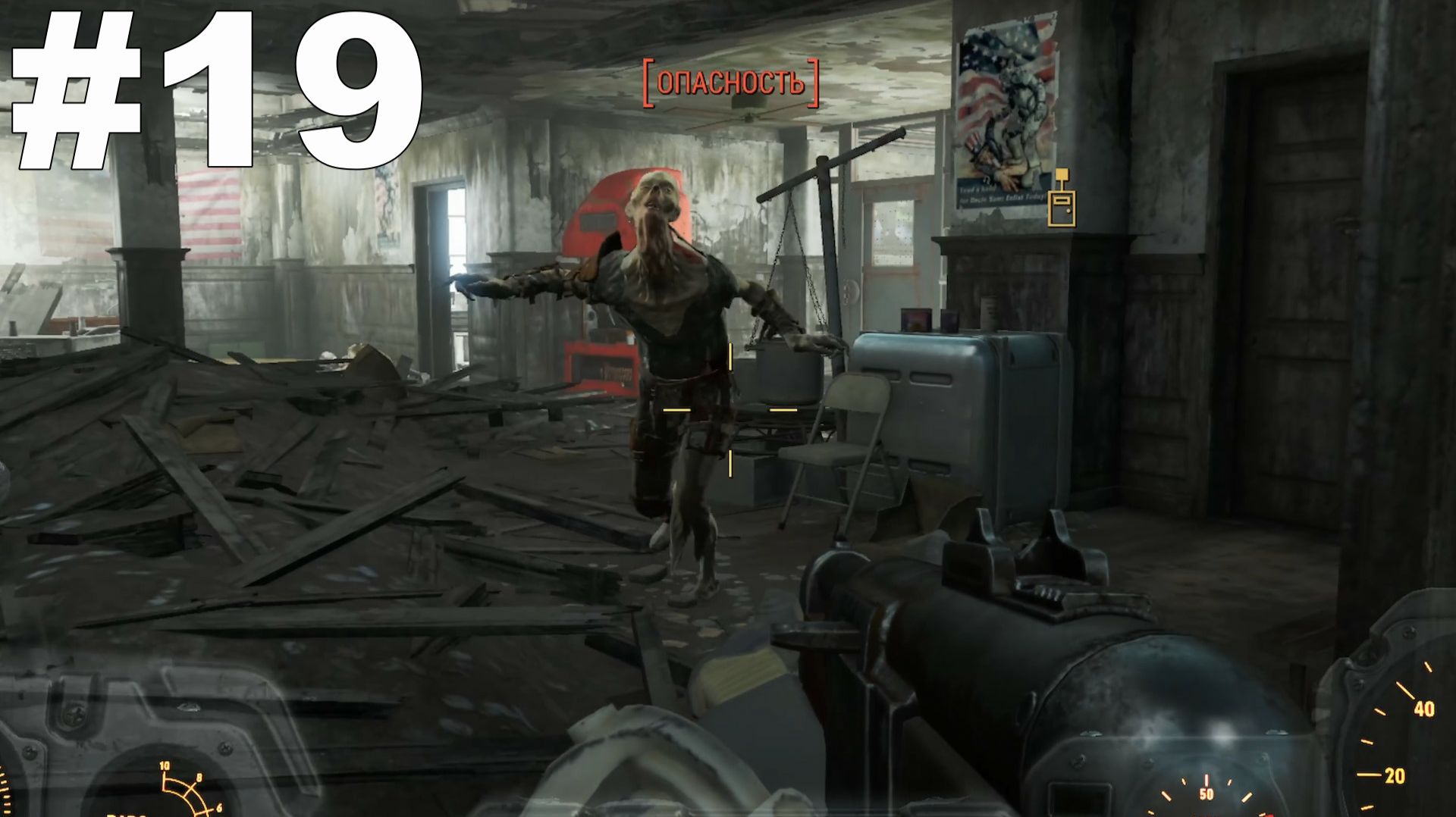 ▶Fallout 4. Теплица "Гринтоп": Дикие гули. #19