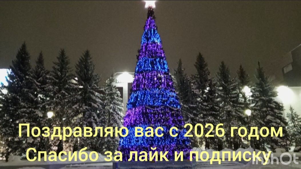 Прогулка по вечернему городу