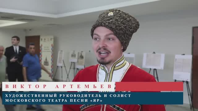 О КОНЦЕРТЕ ТЕАТРА ПЕСНИ «ЯР» КО ДНЮ МОСКВЫ В ЕРЕВАНЕ