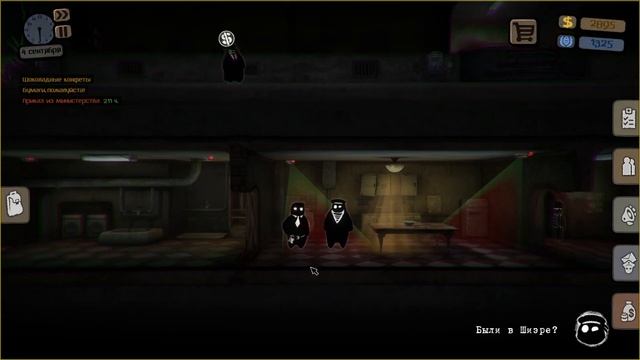 ВЫСЕЛЕНИЕ ДЕДА▶Beholder #2