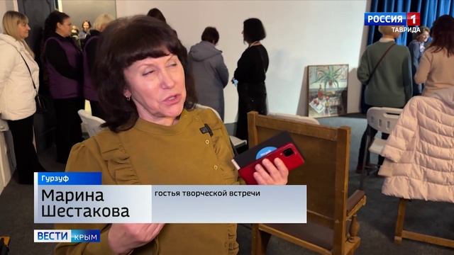 В доме-музее Константина Коровина прошла творческая встреча