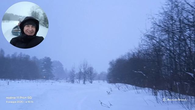 Подготовка к Зимнему походу 2026 Воскресной школы Благовест.