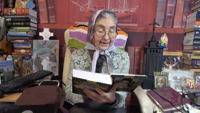 Календарь "Каждый день с отцом Наумом" 18  января Читает матушка Люба
