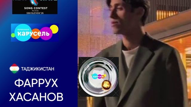 Тарелка телеканала "Карусель" - Фаррух Хасанов (Таджикистан)