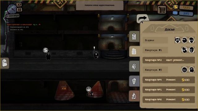 РАБОЧЕЕ ПОВЫШЕНИЕ▶Beholder #1