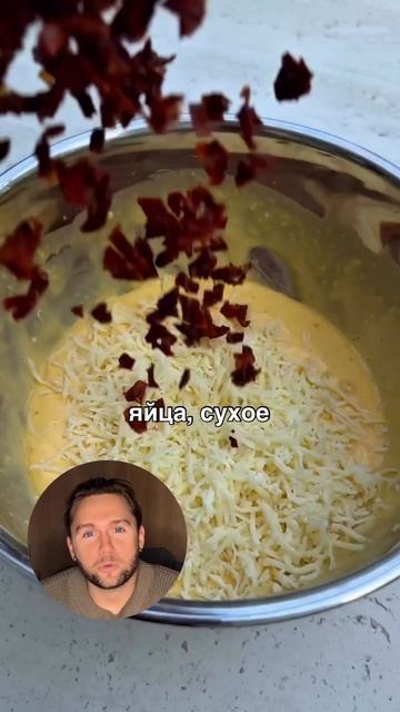 Рецепт кексов из томатов