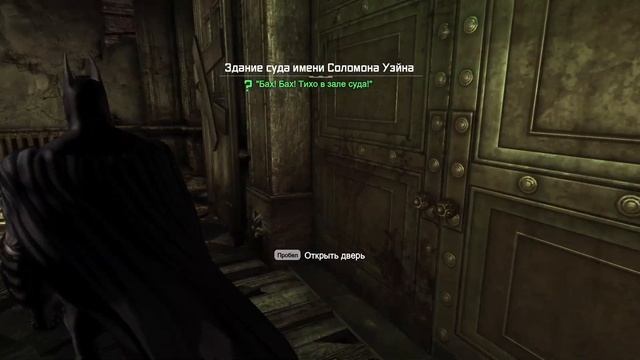 ПИНГВИНЬИ ПРИКОЛЫ▶Batman: Arkham City #3