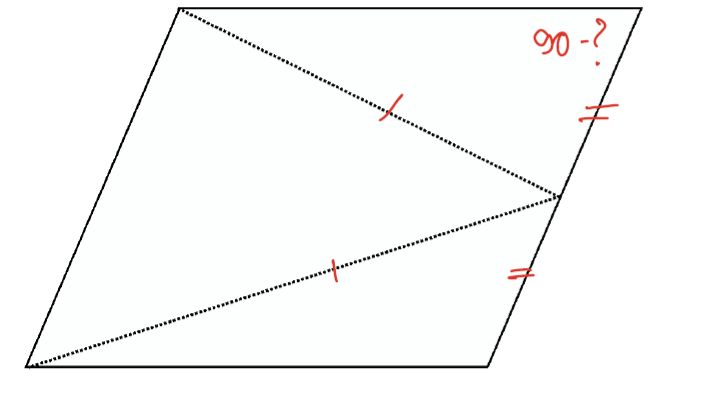 ОГЭ МАТЕМАТИКА 24 - ПАРАЛЛЕЛОГРАММ - ПРЯМОУГОЛЬНИК