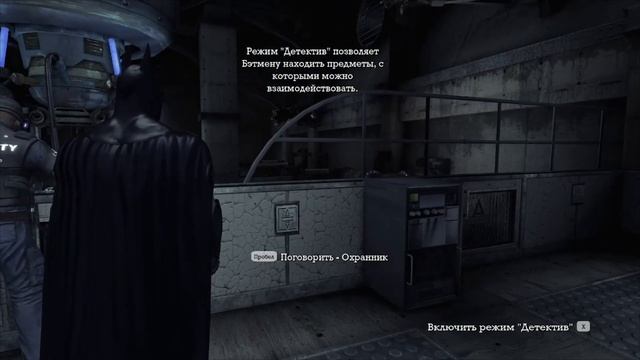 КЛОУНСКИЕ ПЛАНЫ▶Batman: Arkham Asylum #1