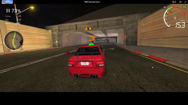 Я ПОБЕДИЛ 1 БОССА В NSR УЛИЧНЫЕ ГОНКИ!