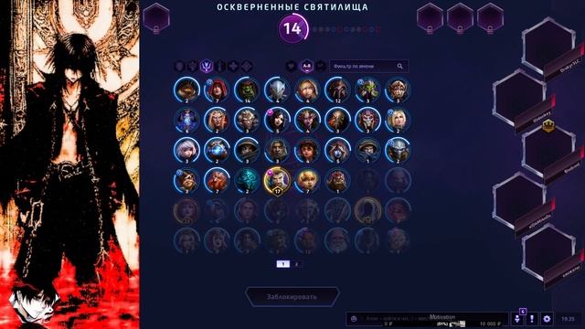 Hlopaka HOTS / Heroes of the Storm / 28.12.2025