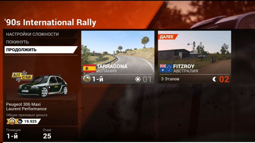 DiRT 4 ( Peugeot 306 Maxi - FITZROY )