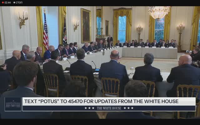 1 из 2 Президент Трамп встреча с руководителями нефтегазовых компаний и ответы прессе, 09.01.2026