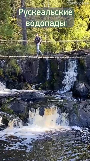 Рускеальские водопады в Карелии