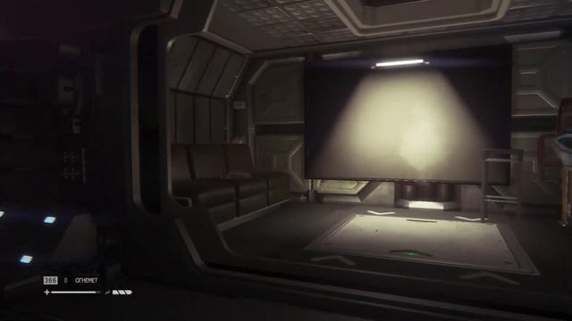 ЭТО ПОБЕДА?▶Alien: Isolation #9