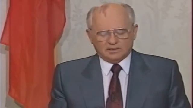22 Августа 1991 года. Горбачев о провале ГКЧП
