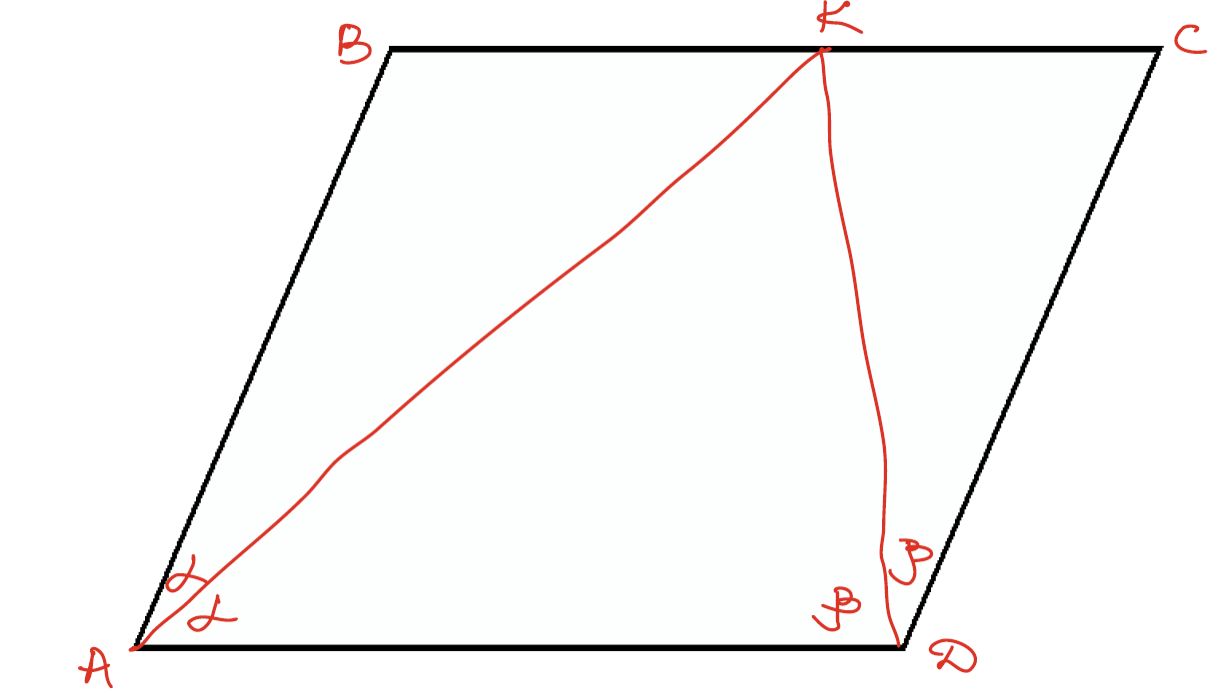 ОГЭ МАТЕМАТИКА - 24 - БИССЕКТРИСЫ В ПАРАЛЛЕЛОГРАММЕ ПЕРЕС. НА СТОРОНЕ