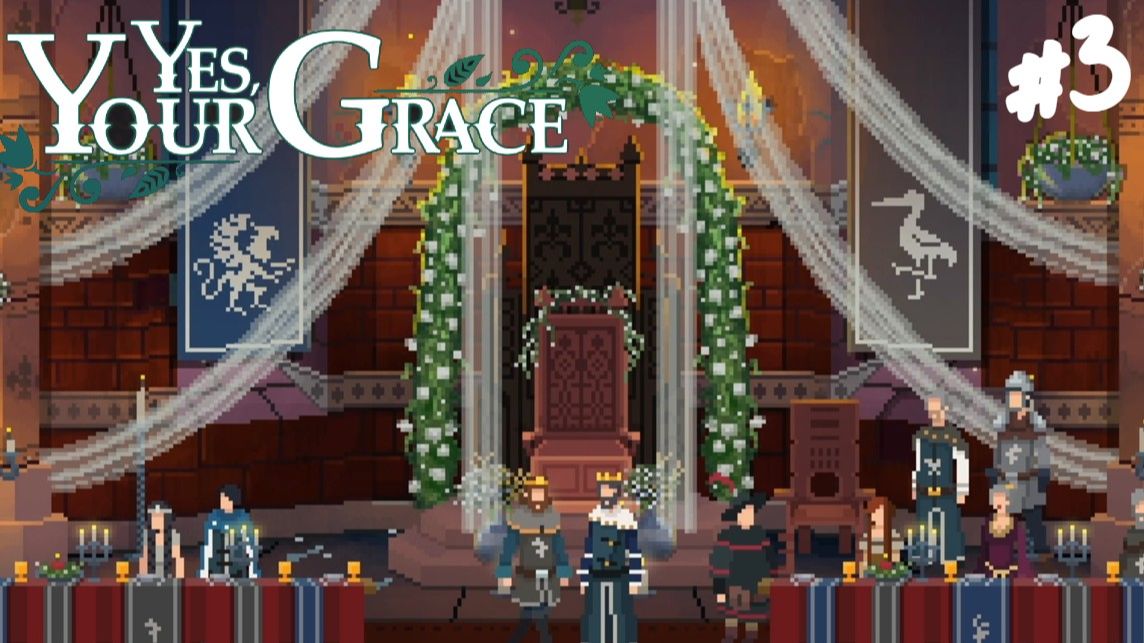 Yes, Your Grace - Прохождение #3 Свадьба.