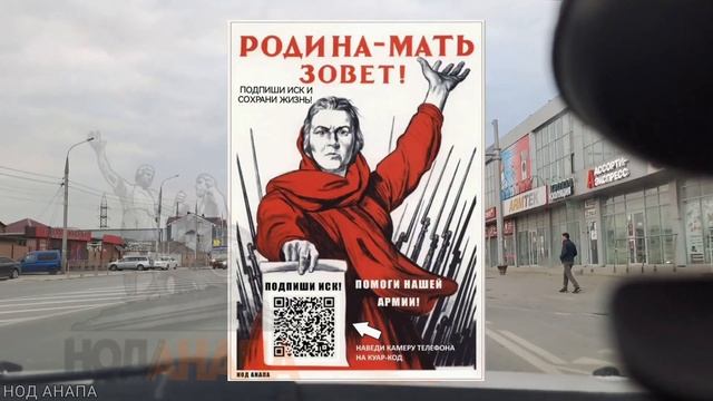 ЯРСмобиль в Новороссийске на "боевом" информационном дежурстве