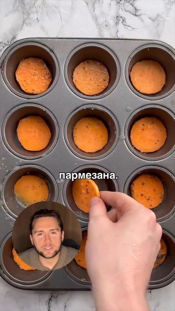 Как вкусно приготовить батат в духовке