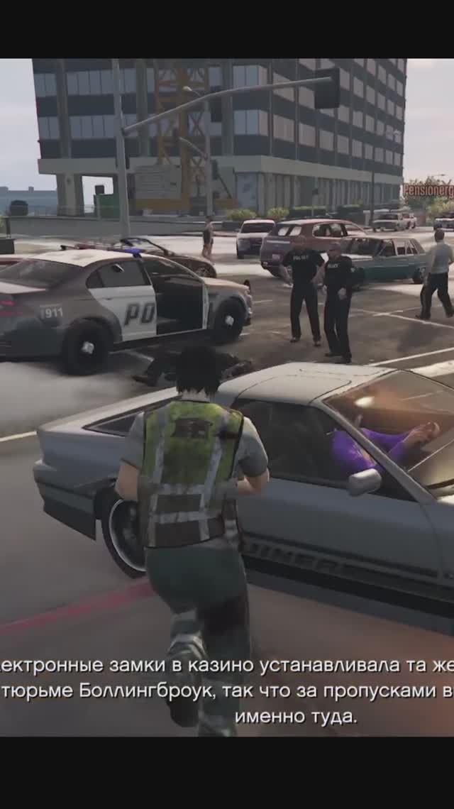 Клип 0010 - GTA Online - Старый