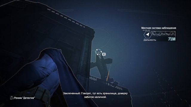 ИГРА В УГАДАЙКУ▶Batman: Arkham City #11