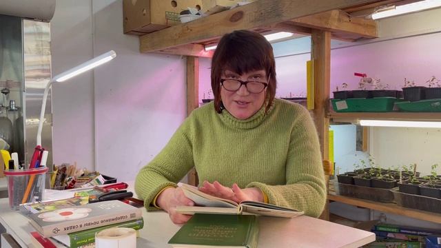 Какие книги почитать садоводам зимой Часть 1