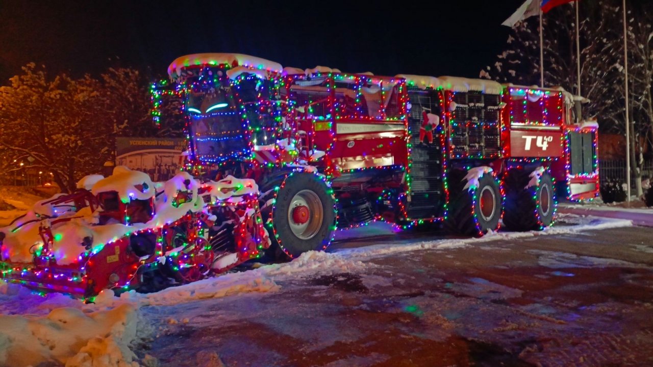 Комбайн Деда Мороза.