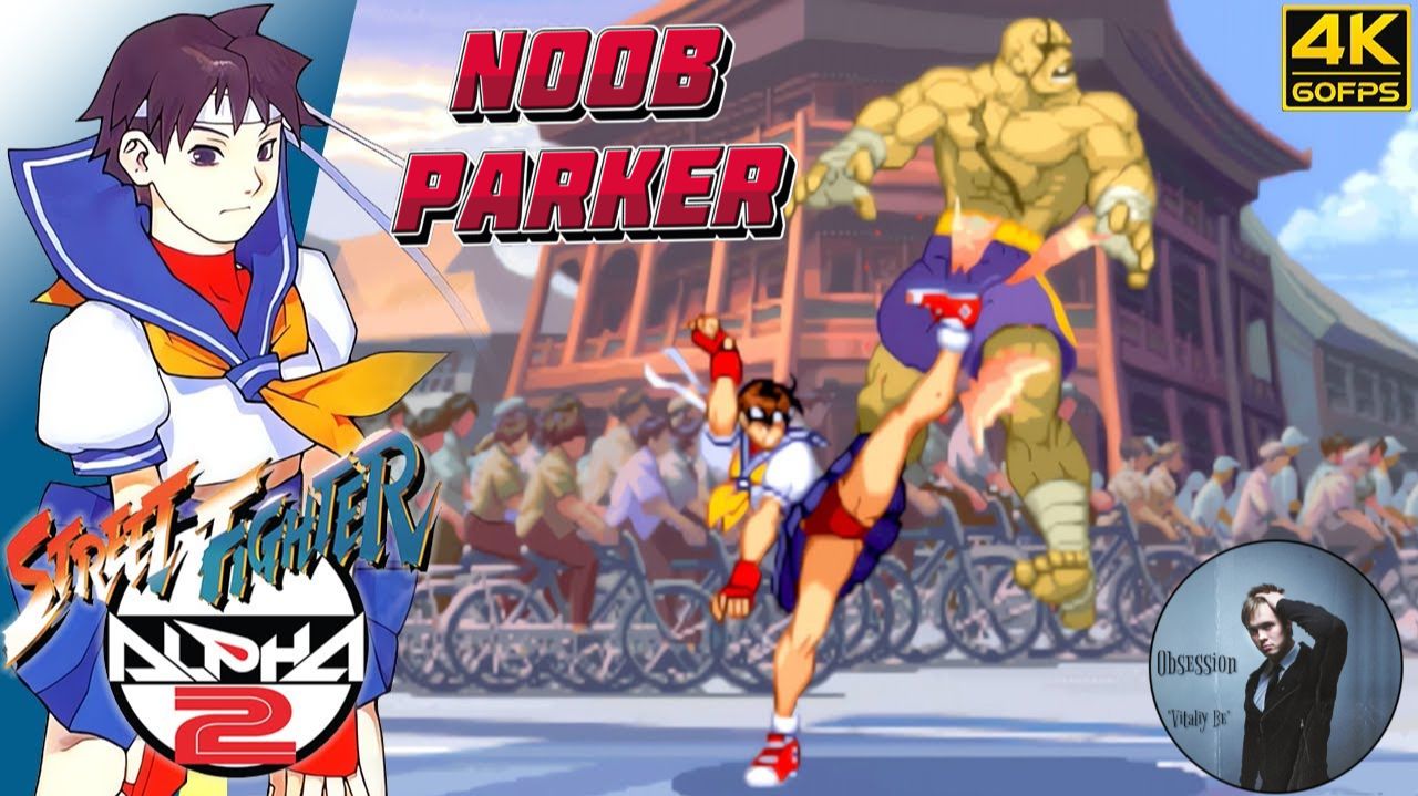 Street Fighter Alpha 2  Rose  1996 4K Ретро Аркада