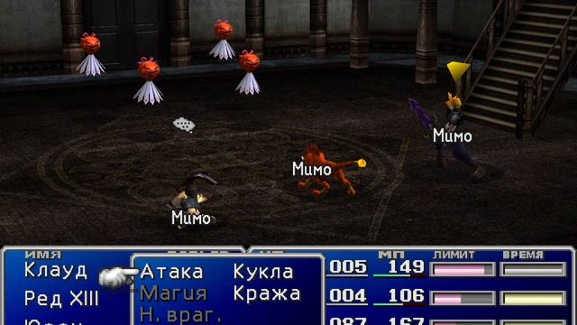 Final Fantasy VII Remake 2012 HD RU. часть 19