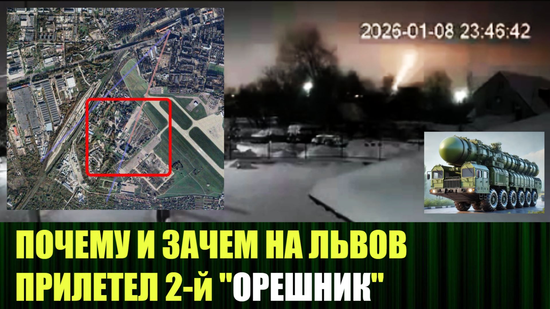 Если не верит Трамп - мы разберёмся сами!