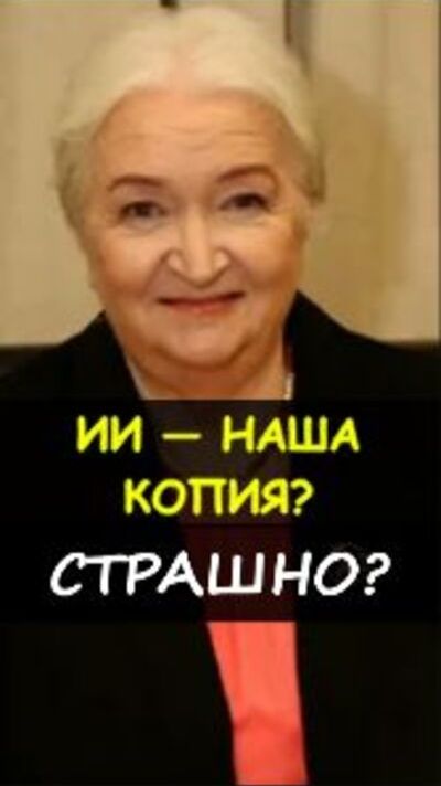 🤖Мы думаем, что ИИ — наш ученик.https://t.me/marina_pro_bizz   #деньги  #мотивация #успех  #Доход