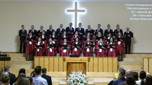 "О благодать"